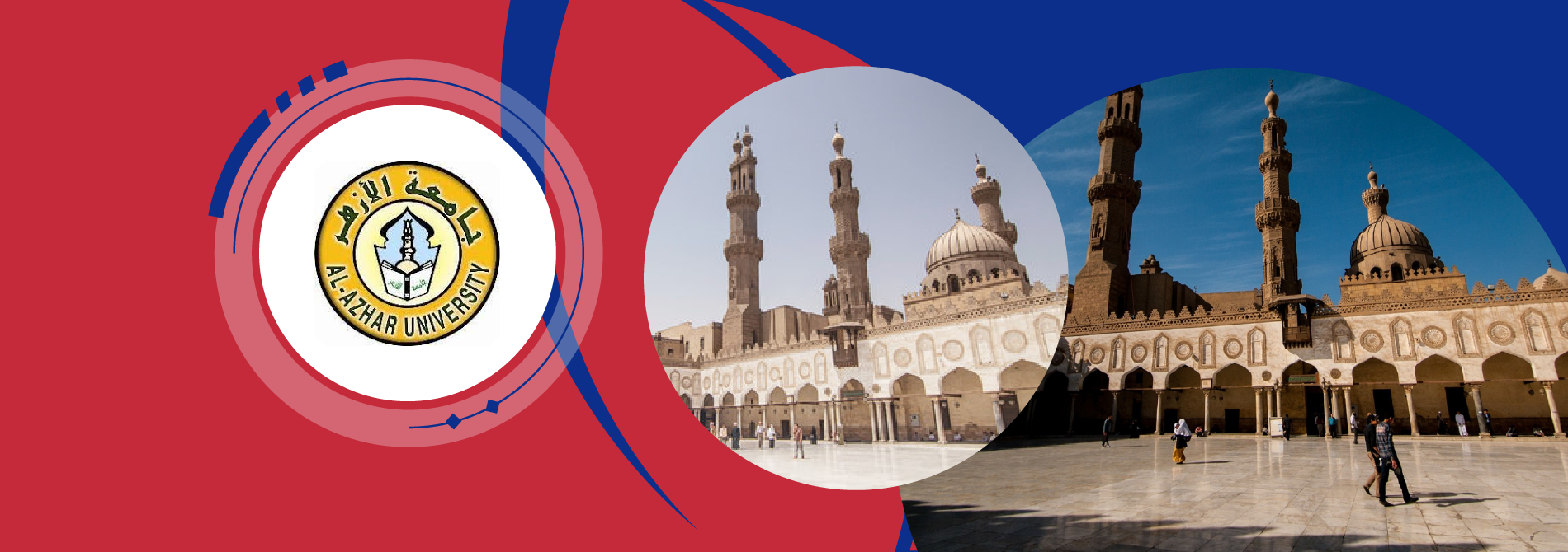 Azhar University Logo